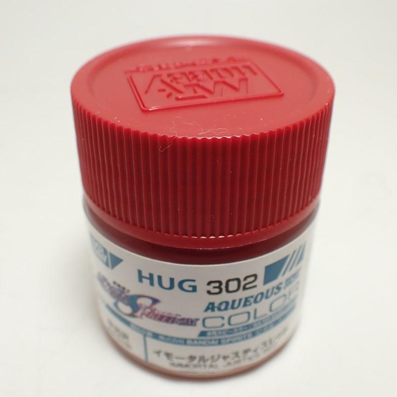 GSIクレオス HUG302 水性 イモータルジャスティスレッド 10ml 水性ガンダムSEED FREEDOM プラモデル 塗料 塗装 : 車模型 barchetta - 通販 ...