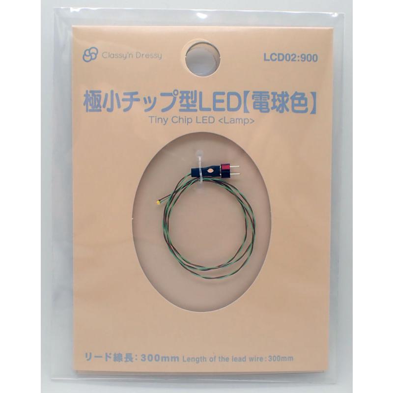 GSIクレオス 極小チップ型LED 電球色 Mr.ホビー クレオス LEDモジュール LCD02 : 車模型 barchetta - 通販 ...