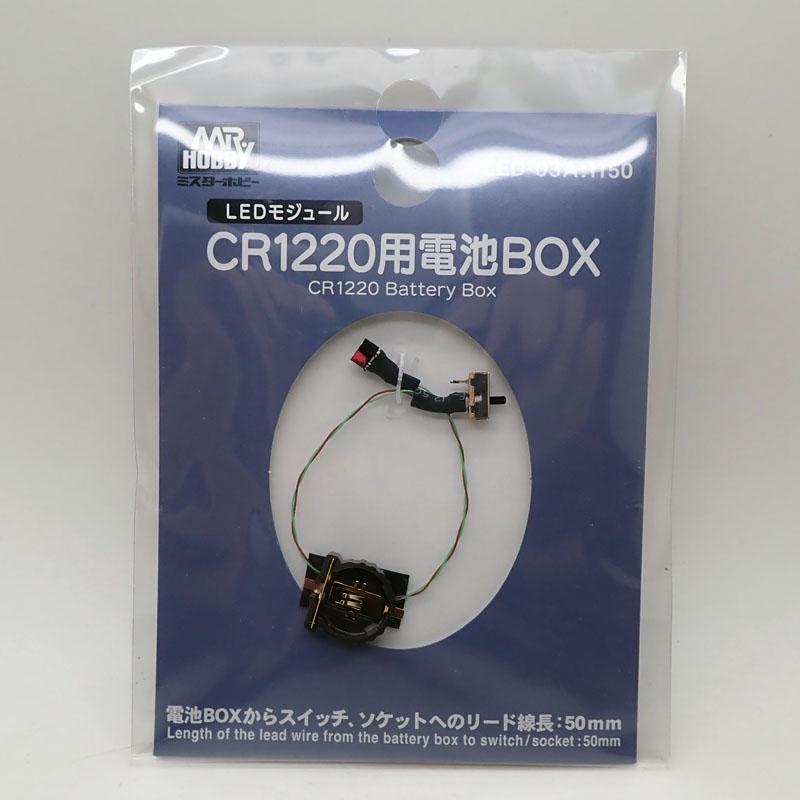 GSIクレオス CR1220用電池BOX Mr.HOBBY 電飾 LED-03A : 車模型 barchetta - 通販 - Yahoo ...