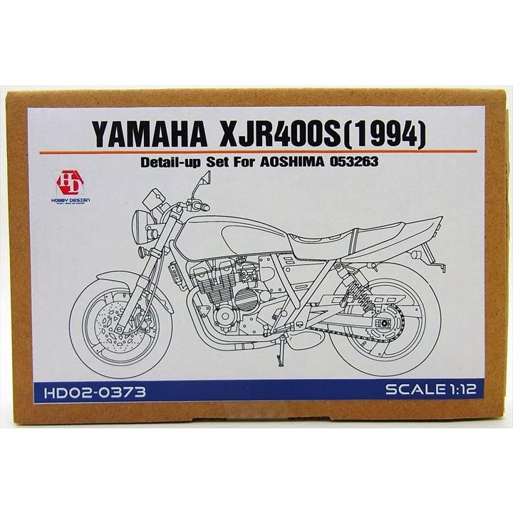 1/12 ヤマハ XJR400S 1994 ディテールアップセット アオシマ対応 ホビーデザイン HD02-0373 : 車模型 barchetta - 通販 - Yahoo!ショッピング