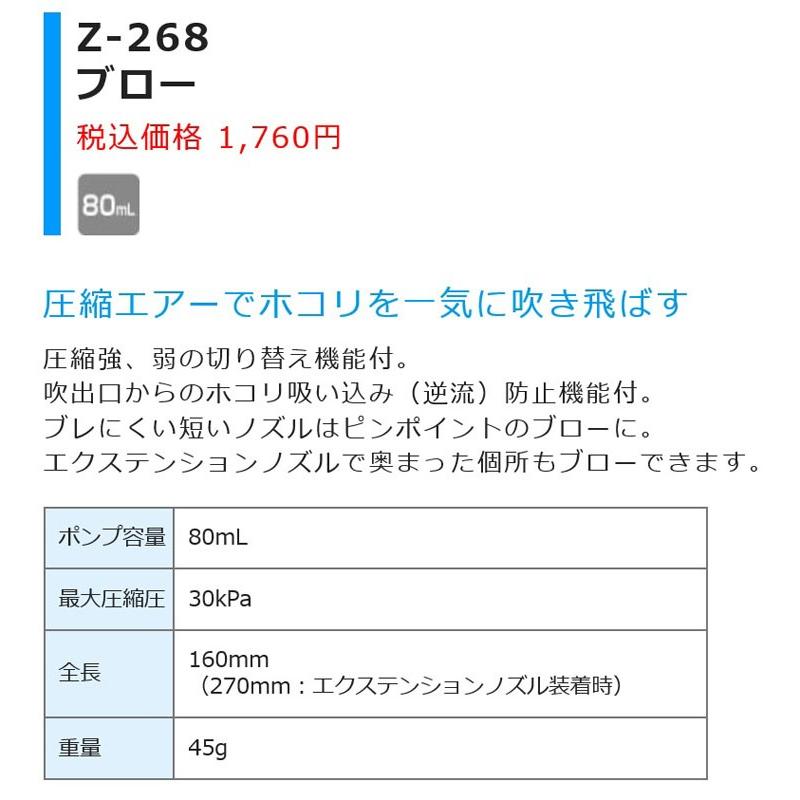 ブロー HOZAN Z268 : 車模型 barchetta - 通販 - Yahoo!ショッピング