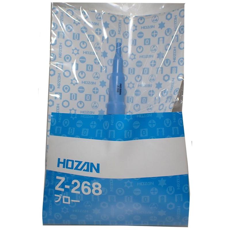 ブロー【HOZAN Z268】 :hoz-z268:車模型 barchetta - 通販 - Yahoo!ショッピング