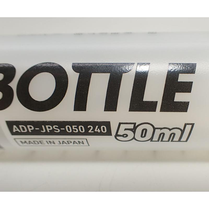 DPボトルJPS 50ml 1本入 ハイキューパーツ 塗料希釈 色調 濃度調整 ADP-JPS-050 : 車模型 barchetta - 通販 - Yahoo!ショッピング