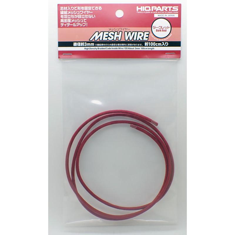MEW-30DR メッシュワイヤー ダークレッド 直径約3mm 約100cm入 ハイキューパーツ ディテールアップパーツ : 車模型 barchetta - 通販 - Yahoo!ショッピング