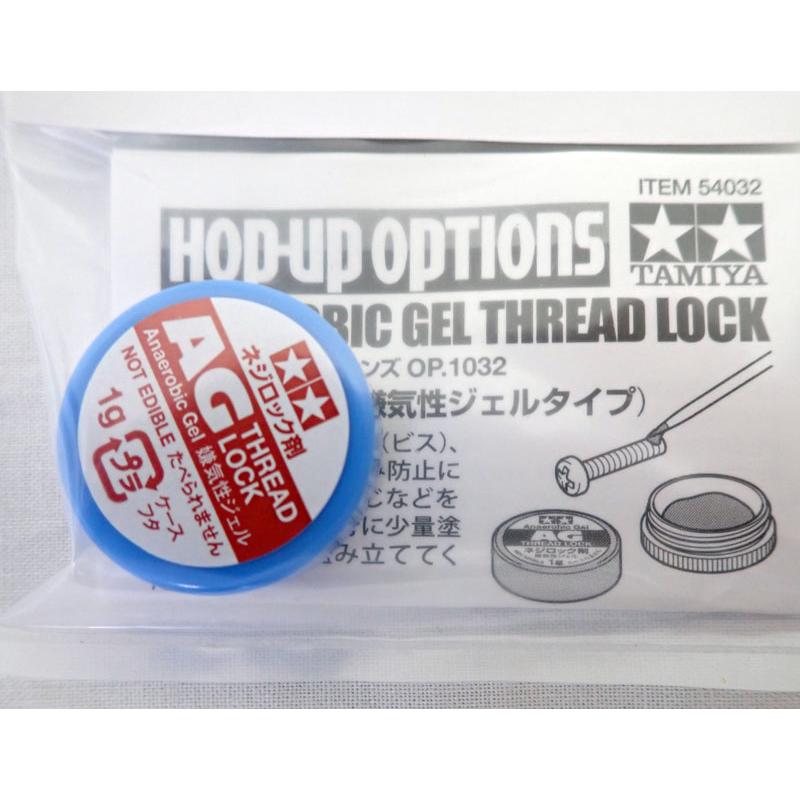 ミニ四駆 OP.1032 ネジロック剤 （嫌気性ジェルタイプ） タミヤ Item No:54032ホップアップオプションズ No.1032 ...
