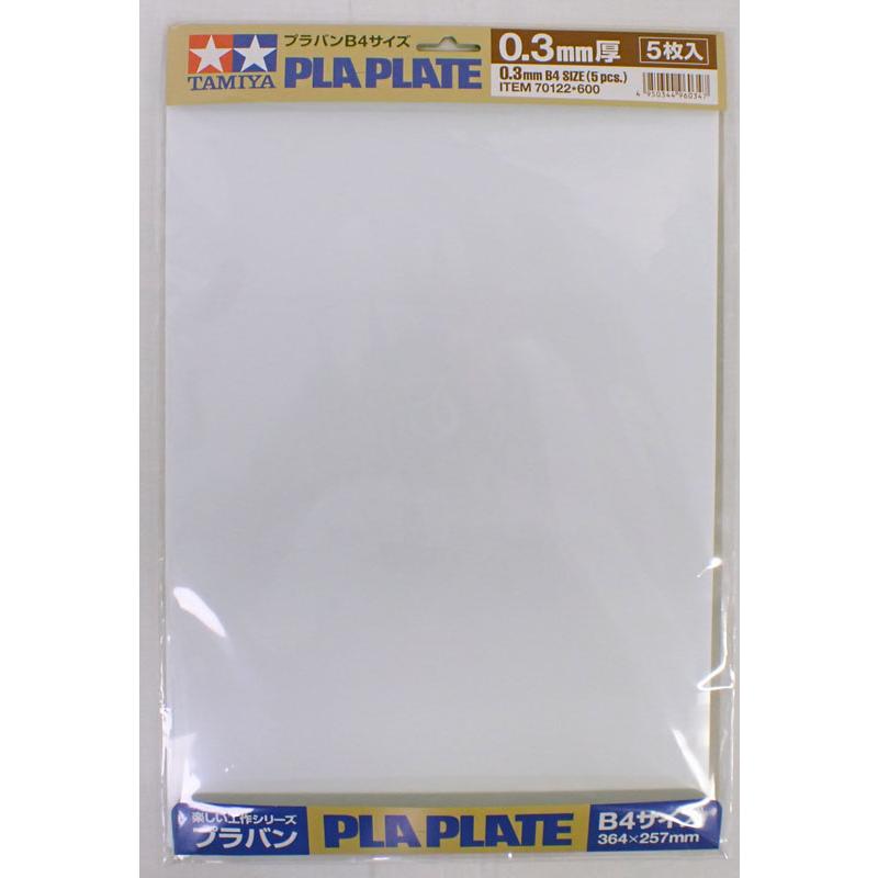プラバン 0.3mm厚 B4サイズ 5枚入 タミヤ 楽しい工作シリーズ クラフト No.122 : item70122 : 車模型 barchetta - 通販 - Yahoo!ショッピング