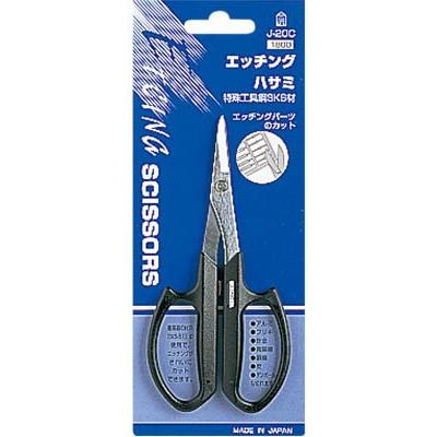 MINESHIMA J-20C エッチングハサミ ミネシマ MINESHIMAツール : 車模型 barchetta - 通販 - Yahoo!ショッピング