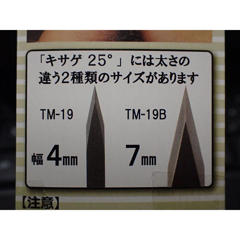 MINESHIMA TM-19B キサゲ 25° 大 ミネシマ MINESHIMAツール : 車模型 barchetta - 通販 - Yahoo!ショッピング