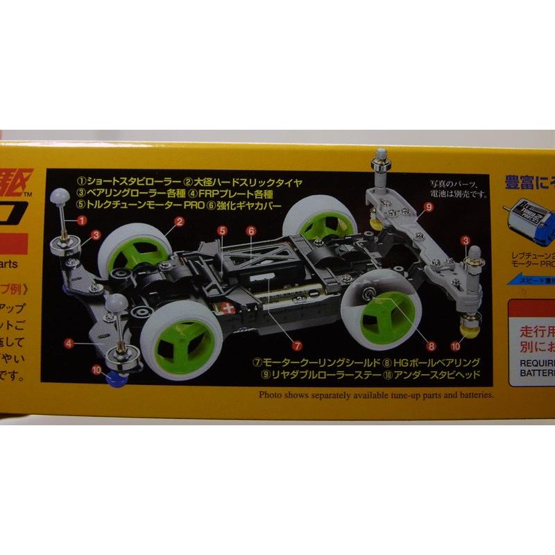 ミニ四駆 アバンテ X MSシャーシ タミヤ ミニ四駆PRO ITEM18616 ミニ四駆 アバンテ X MSシャーシ タミヤ ミニ四駆PRO ITEM18616