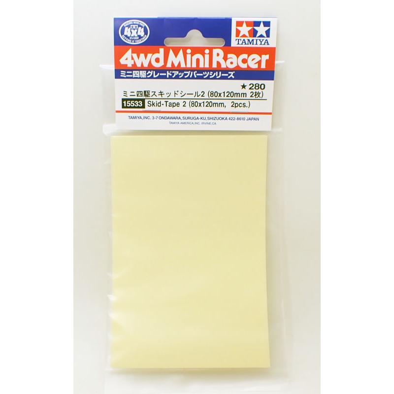 ミニ四駆 ミニ四駆スキッドシール2 (80x120mm 2枚) タミヤ ミニ四駆グレードアップパーツ 15533 : 車模型 barchetta - 通販 - Yahoo!ショッピング