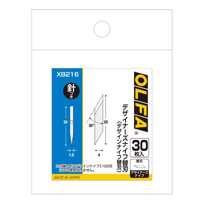 OLFA デザイナーズナイフ替刃 (30枚入) 【オルファ XB216】 :olfa-xb216:車模型 barchetta - 通販 ...