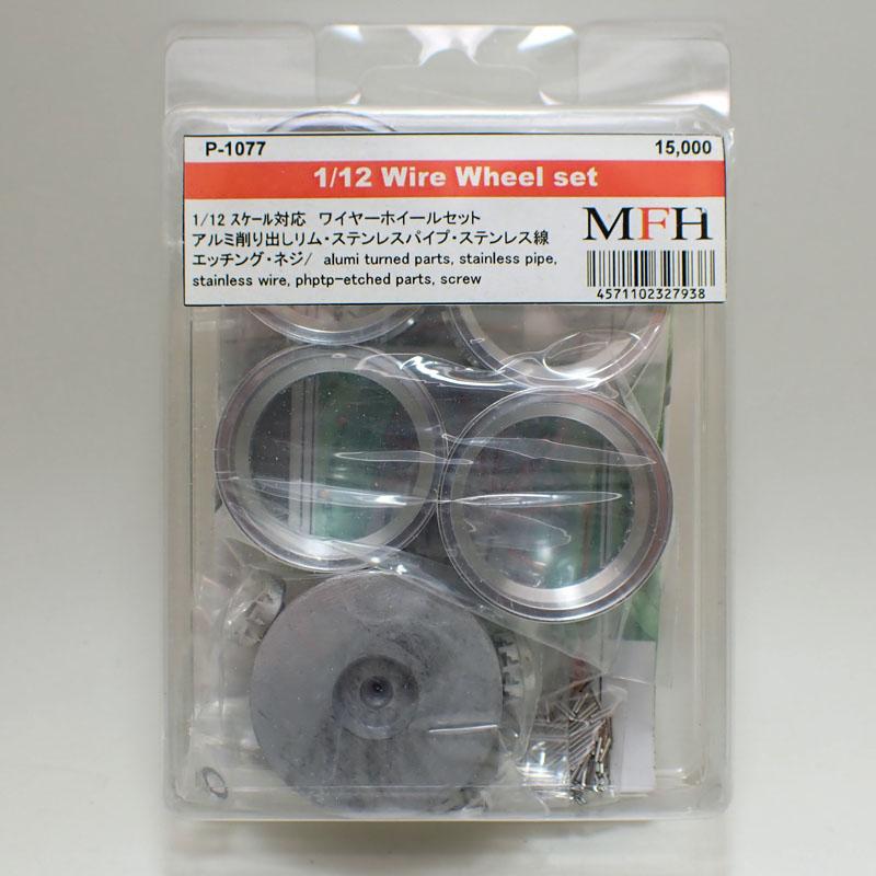 1/12 ワイヤーホイールセット MFH モデルファクトリーヒロ P1077 : 車模型 barchetta - 通販 - Yahoo!ショッピング