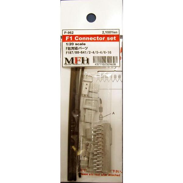 F1 Connector set 1/20 scale F社対応パーツ : 車模型 barchetta - 通販 - Yahoo!ショッピング