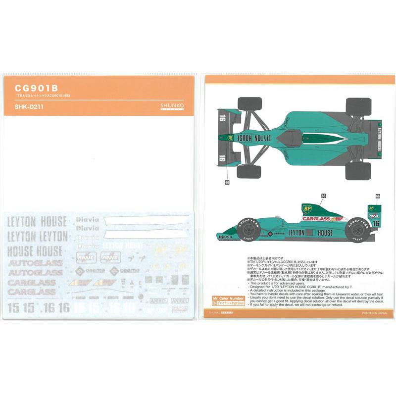 1/20 CG901B T社「レイトンハウスCG901B」対応 SHUNKOデカール SHK-D211 : 車模型 barchetta - 通販 - Yahoo!ショッピング