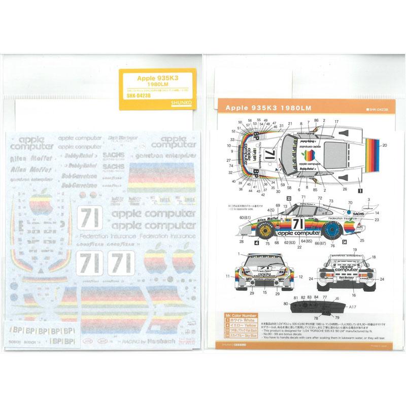 1/24 アップル935K3 1980LM N社「ポルシェ 935 K3/80 伊太利屋 1980 ル・マン24時間レース」対応 SHUNKOデカール SHK-D423B : 車模型 ...
