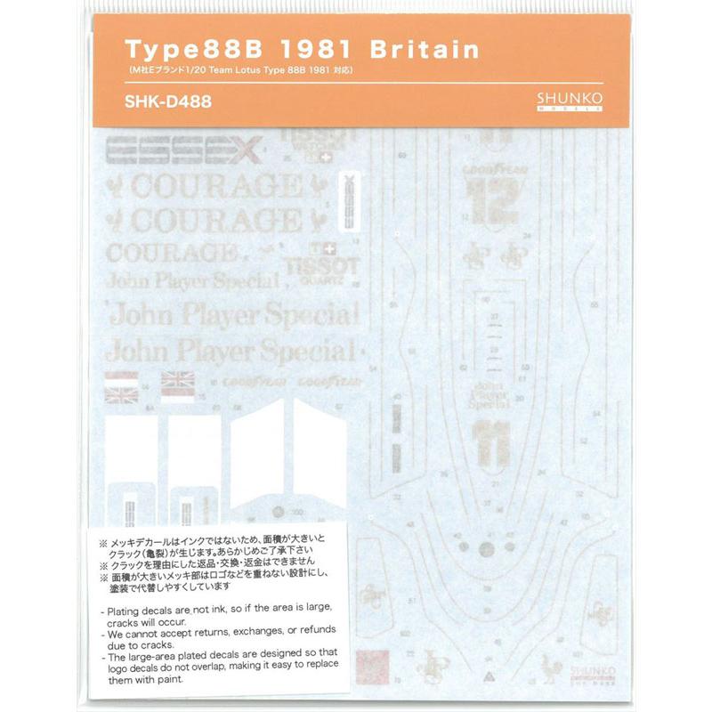 1/20 ロータス Type88B 1981 Britiain M社Eブランド Team Lotus 対応 SHUNKOデカール SHK-D488 : 車模型 barchetta - 通販 ...