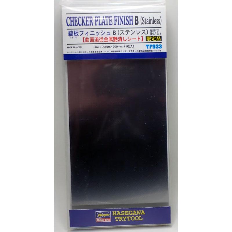 ハセガワ 縞板フィニッシュ B ステンレス 曲面追従金属艶消しシート フィニッシュシリーズ TF933 : 車模型 barchetta ...