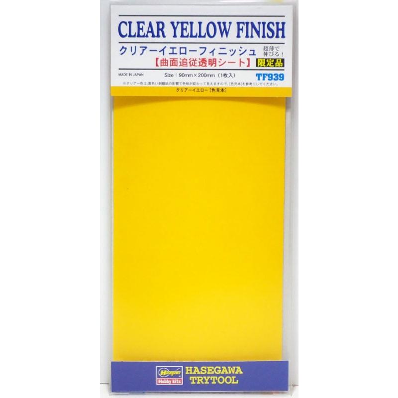 ハセガワ クリアーイエローフィニッシュ 曲面追従透明シート ハセガワフィニッシュシリーズ TF939 : 車模型 barchetta - 通販 ...