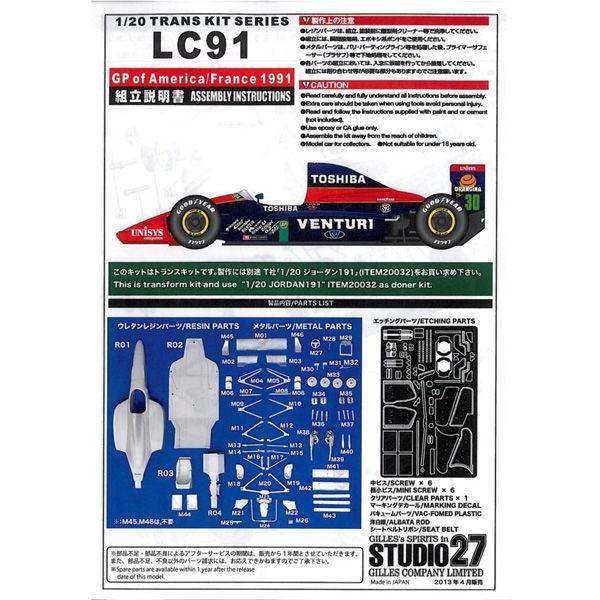 LC91 U.S.A/France 1991 1/20 TRANS KITS : tk2043 : 車模型 barchetta - 通販 ...