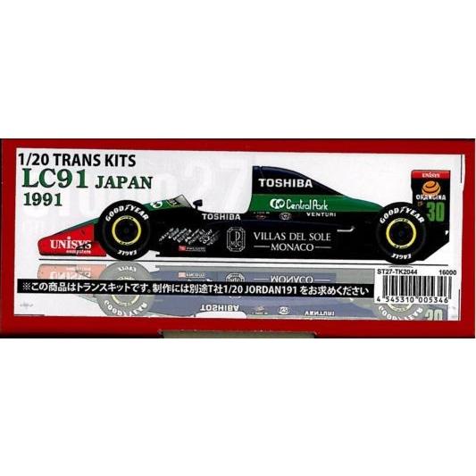 LC91 JAPAN 1991 1/20 TRANS KITS : 車模型 barchetta - 通販 - Yahoo!ショッピング