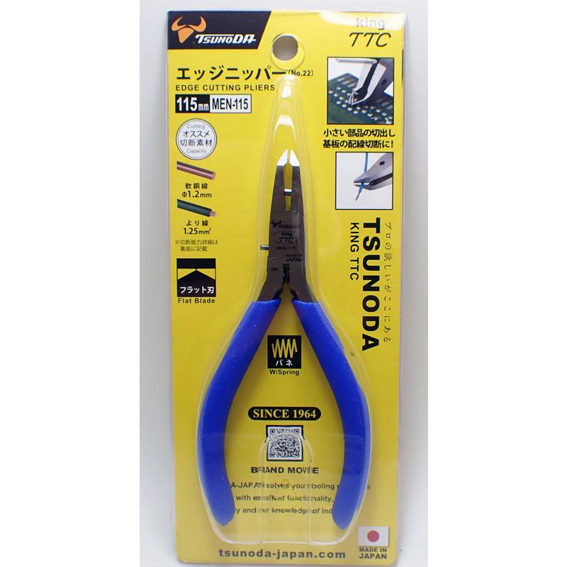 アイガーツール エッジニッパー115mm EIGER TOOL : 車模型 barchetta - 通販 - Yahoo!ショッピング