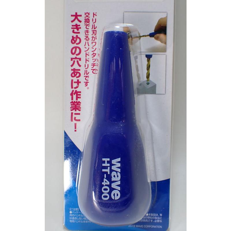 ウェーブ HGワンタッチピンバイスL WAVE HT-400 : 車模型 barchetta - 通販 - Yahoo!ショッピング