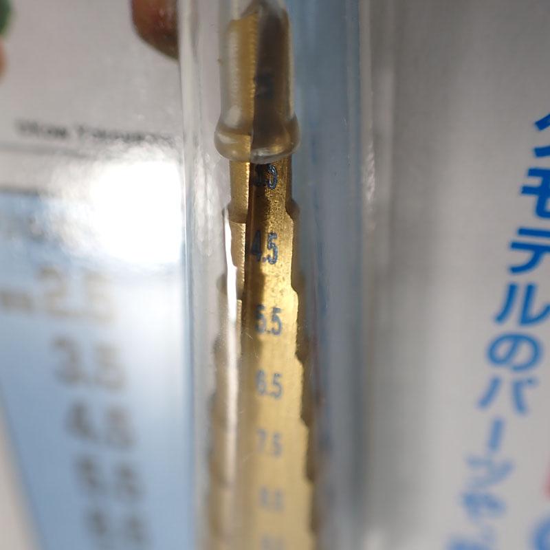 ウェーブ HGステップドリル単品 2.5-10.5 WAVE HT-532 : 車模型 barchetta - 通販 - Yahoo!ショッピング