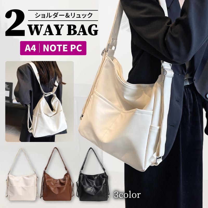ショルダーバッグ レディース A4 軽量 薄型 大きめ リュックサック 2WAY 40代 50代 大容量 通勤 おしゃれ : セレクトshop BAREFEET - 通販 - Yahoo!ショッピング