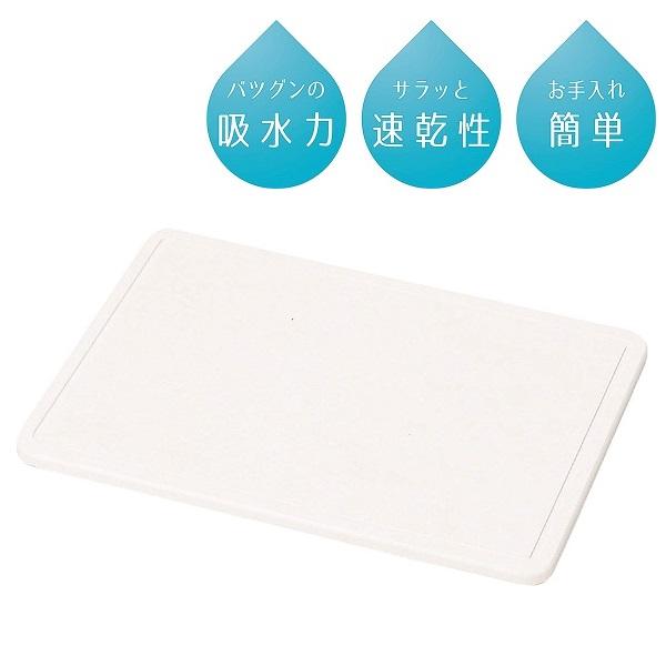 珪藻土 水切りプレート 28.5×20.5cm スキット HB-5196 水切り トレー 珪藻土プレート 吸水 速乾 食器 洗い物 置き ...