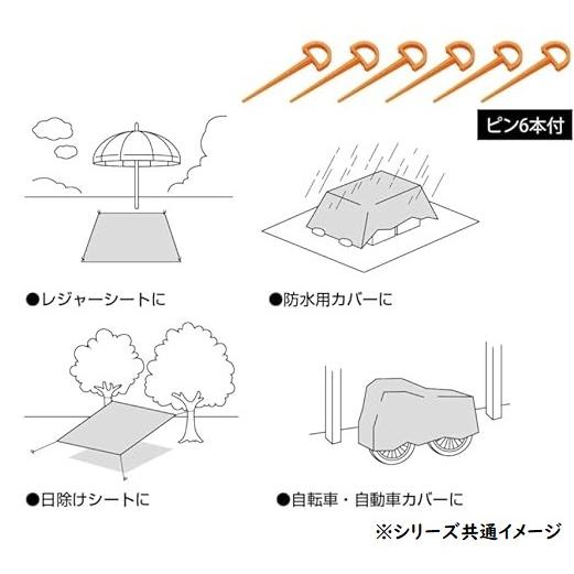 シルバー レジャーシート 6畳用 ピン6本付 UB-3077 防災 防水カバー お花見 日除け 雨除け 自転車カバー キャンプ キャプテンスタッグ : ub-3077 : バーゲンライフ ...