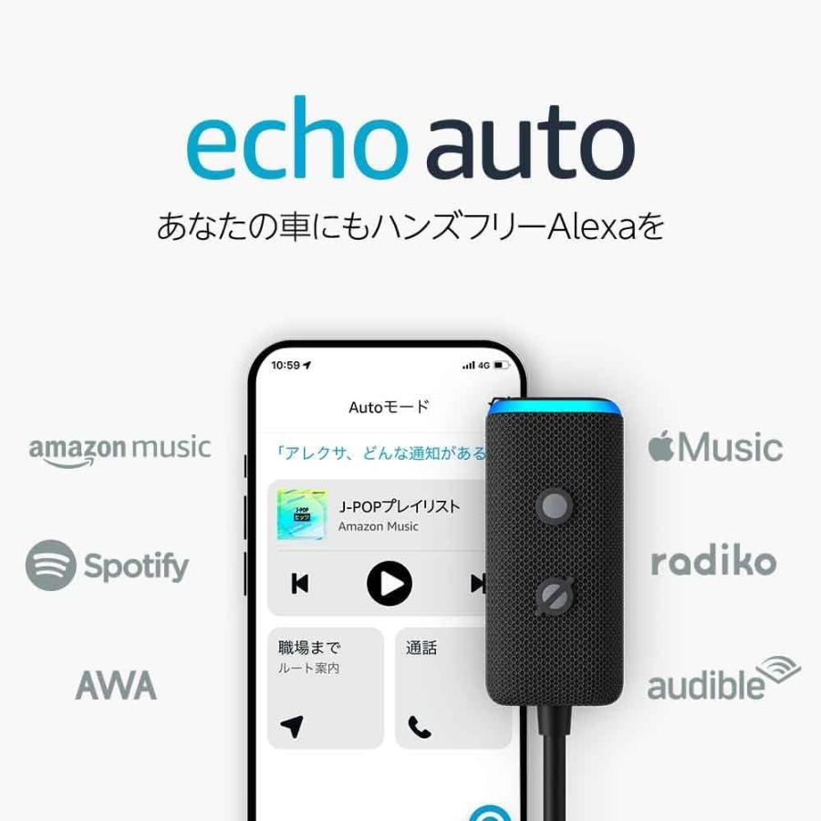 Echo Auto (エコーオート) 第2世代 Alexa :0840268917296:bargainland - 通販 - Yahoo!ショッピング