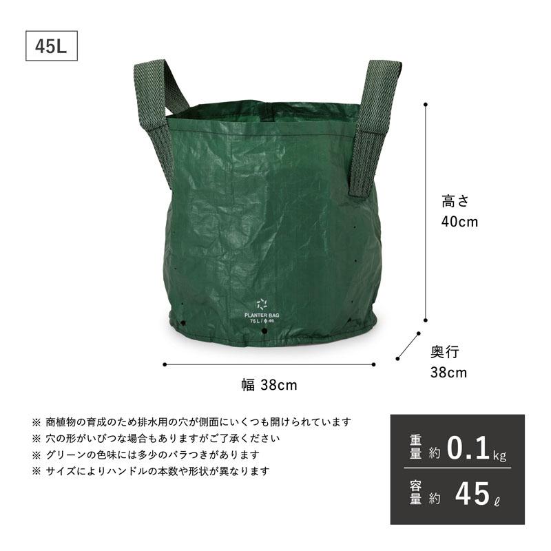 プランターバッグ 45L ≪植木鉢 大型 軽量 おしゃれ プラスチック≫ : 植木鉢・テラコッタ専門店バージ - 通販 - Yahoo!ショッピング