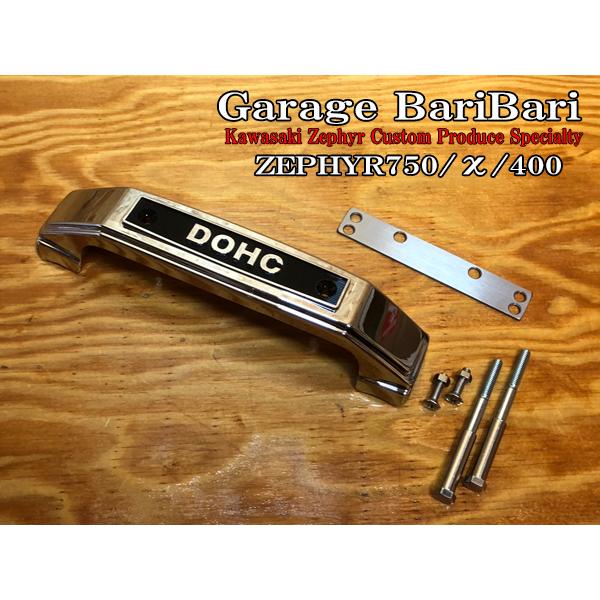 ゼファー400/χ/750 三つ又エンブレム DOHC メッキ : ガレージバリバリ ヤフーショッピング店 - 通販 - Yahoo!ショッピング