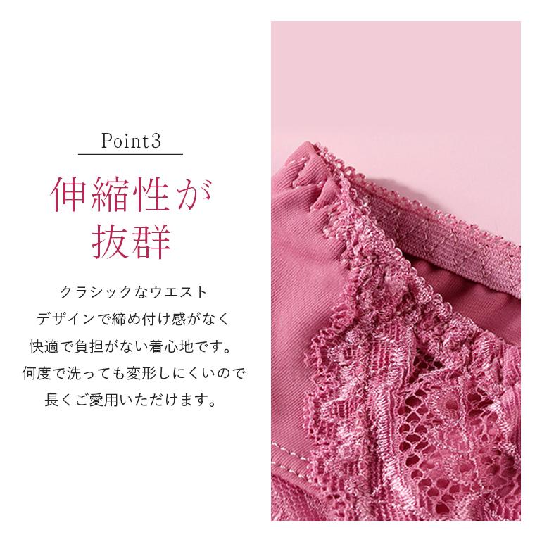 ヒップハンガー レース パンツ クロッチ部分綿100% 通気性 清潔 ヒップハンガー レース パンツ クロッチ部分綿100% 通気性 清潔