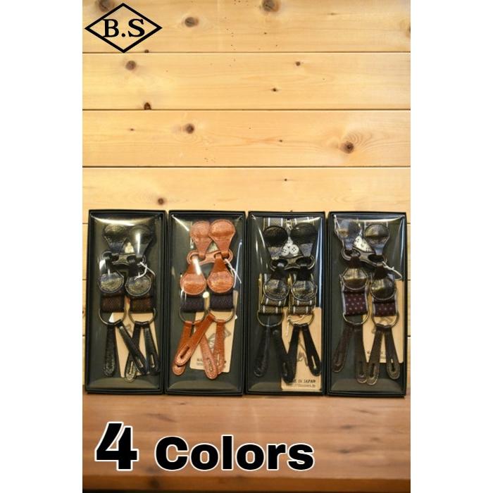 ダッパーズ Dapper’s サスペンダー LOT1679AClassical Suspenders by Gevaert : BarnStormer2号店 - 通販 - Yahoo!ショッピング