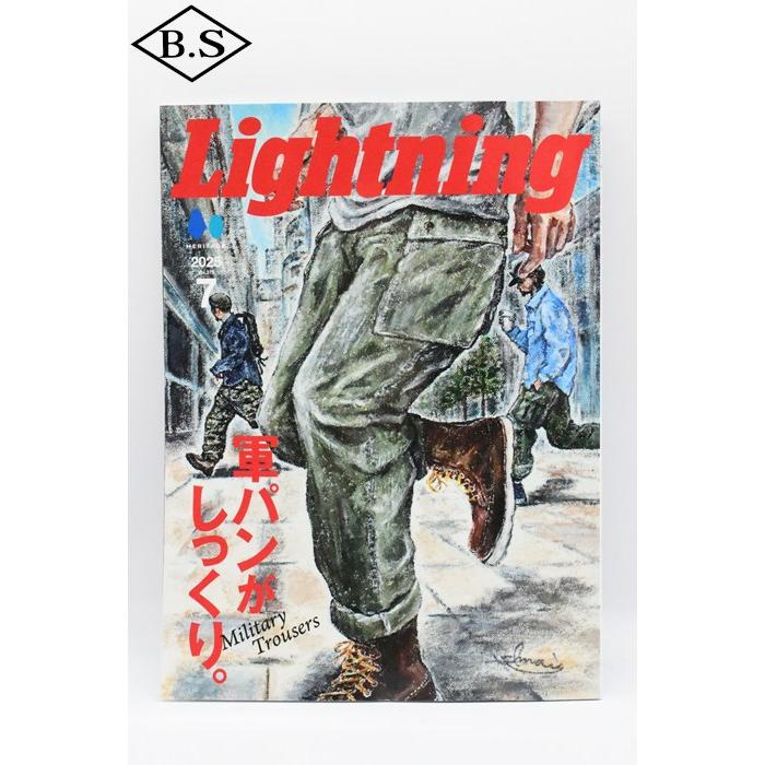 ライトニング Lightning 2025年7月号 Vol.375「軍パンがしっくり。」 : BarnStormer2号店 - 通販 - Yahoo!ショッピング