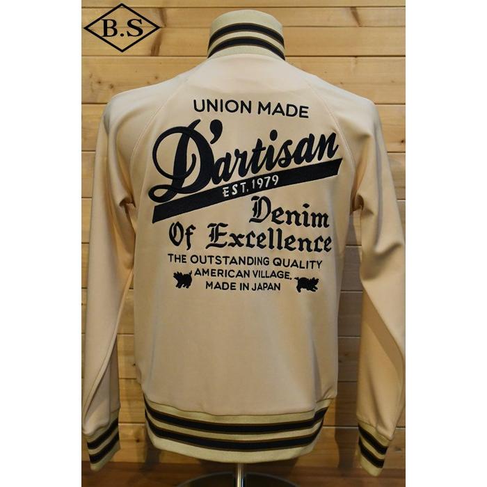 ステュディオダルチザン STUDIO D’ARTISAN アウター 8120 トラックジャケット ベージュ : bsd2137 : BarnStormer2号店 - 通販 - Yahoo!ショッピング