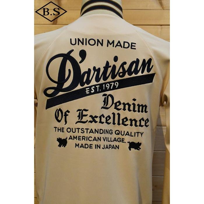 ステュディオダルチザン STUDIO D’ARTISAN アウター 8120 トラックジャケット ベージュ : bsd2137 : BarnStormer2号店 - 通販 - Yahoo!ショッピング