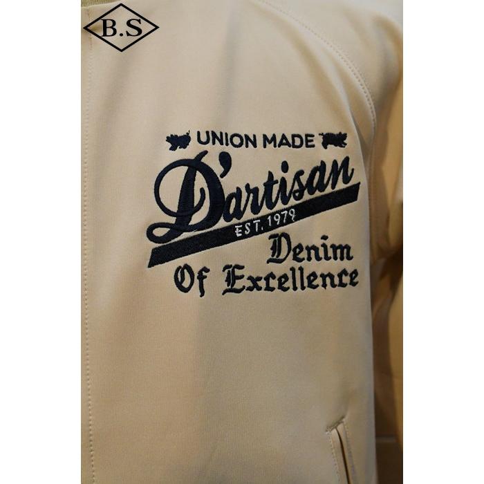 ステュディオダルチザン STUDIO D’ARTISAN アウター 8120 トラックジャケット ベージュ : bsd2137 : BarnStormer2号店 - 通販 - Yahoo!ショッピング