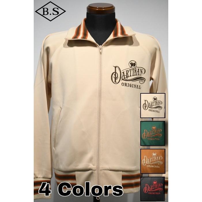 ステュディオダルチザン STUDIO D’ARTISAN ジャージ 8152 トラックジャケット : bsd2590 : BarnStormer2号店 - 通販 - Yahoo!ショッピング