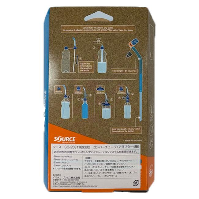 SOURCE CONVERTUBE(ソースコンバーチューブ)(陸上自衛隊/迷彩/訓練小物/マルチカモ/サバゲー/ミリタリー/アウトドア) : Baron Kozuma-PX - 通販 ...