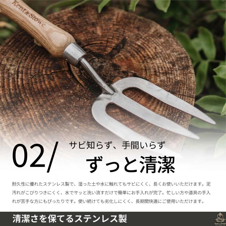 英国 Kent&Stowe ケント＆ストウ ステンレスハンドフォーク ギフト : 芝生のことならバロネスダイレクト - 通販 - Yahoo!ショッピング