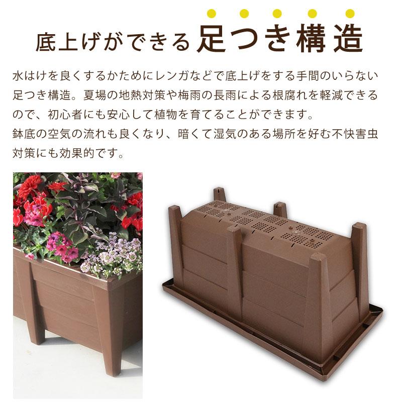 花と野菜のプランター 60cm ブラウン 2個セット 支柱サポート 花と野菜のプランター 60cm ブラウン 2個セット 支柱サポート