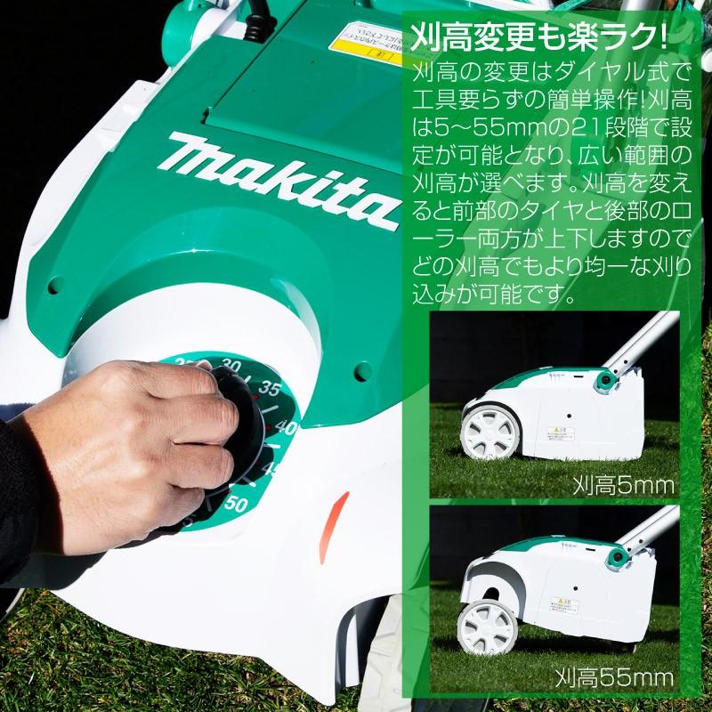 マキタ コード付きリール式3枚刃芝刈り機 MLM2351 刈込幅230mm マキタ コード付きリール式3枚刃芝刈り機 MLM2351 刈込幅230mm
