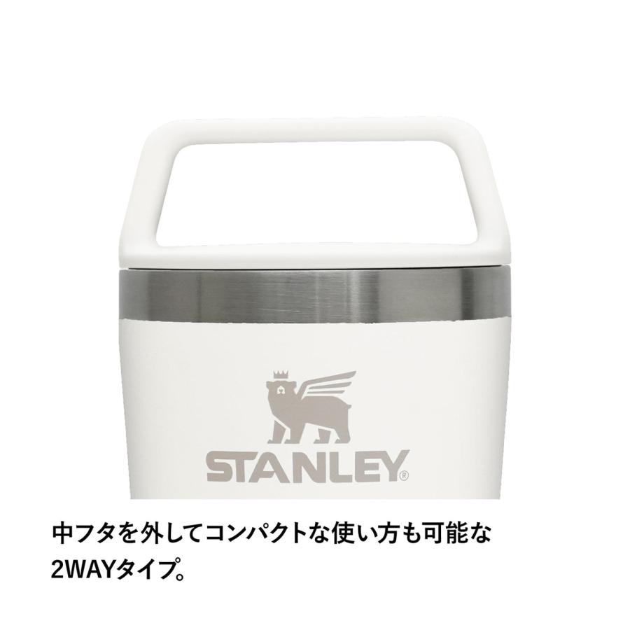 STANLEY スタンレー カフェトゥーゴー真空マグ 0.23L 保冷 ステンレス アウトドア キャンプ 12079 : バロネスアウトドア ...