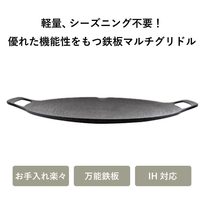 JHQ 鉄板マルチグリドル フラット 33cm シリコンミトン付き IH対応 食洗器可 バーベキュー : バロネスアウトドア - 通販 - Yahoo!ショッピング