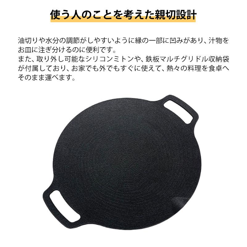 JHQ 鉄板マルチグリドル フラット 25cm シリコンミトン 収納袋付き IH対応 食洗器可 : バロネスアウトドア - 通販 - Yahoo!ショッピング