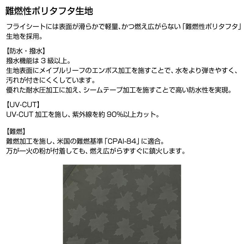 LOGOS ロゴス neos PANEL クイックカージョイントスクリーンタープ-BE テント 71203006 :71203006:バロネスアウトドア - 通販 - Yahoo!ショッピング