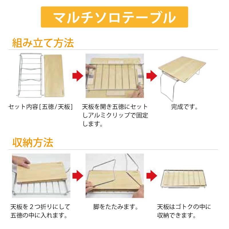 belmont ベルモント マルチソロテーブル Low ソロキャンプ コンパクト bm-185 送料無料 : バロネスアウトドア - 通販 - Yahoo!ショッピング