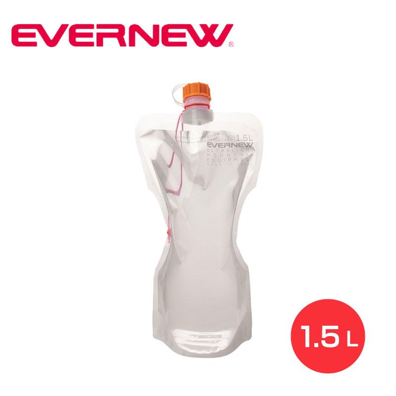 EVERNEW エバニュー ウォーターキャリー 1.5L 抗菌加工 飲料水専用 登山 アウトドア eby207 : バロネスアウトドア - 通販 - Yahoo!ショッピング